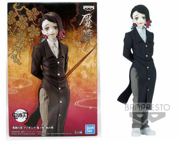 Pantiger Store: Enmu Versión 3 - Kimetsu No Yaiba Banpresto Static Figure